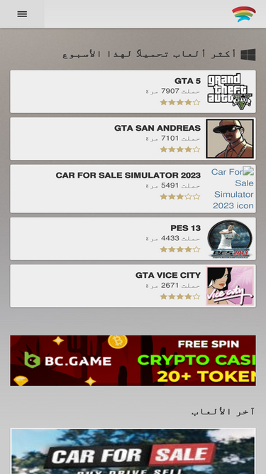 web2.topcinema.cam Competitors - Top Sites Like web2.topcinema.cam ...