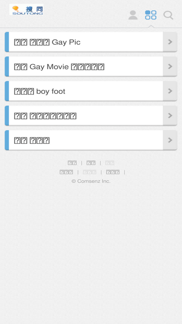 mediafiretrend.com Competitors - Top Sites Like mediafiretrend.com ...