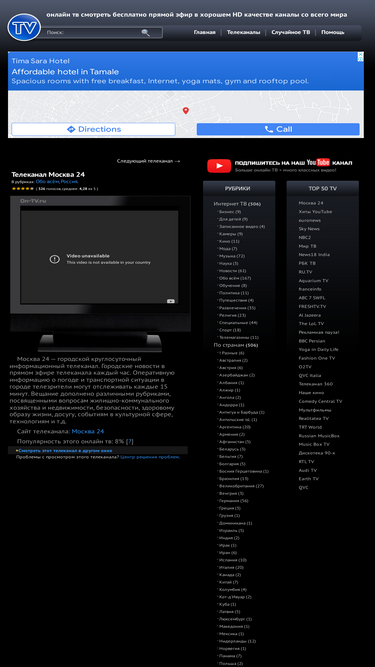 Конкуренты debilizator.tv: рейтинг сайтов, схожих с debilizator.tv | Similarweb