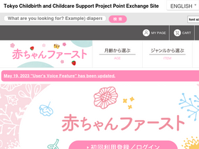 akachan-first.harmonick.co.jp Traffic Analytics, Ranking & Audience ...