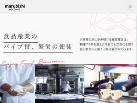 marubishi-group.co.jp Traffic Analytics & Market Share | Similarweb