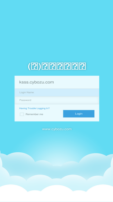 ksss.cybozu.com Traffic Analytics, Ranking & Audience [May 2025] | Similarweb