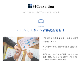 rk-consulting.co.jp Market Share, Revenue and Traffic Analytics ...