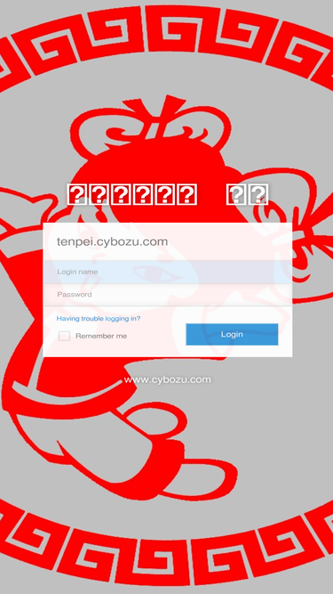 tenpei.cybozu.com Traffic Analytics, Ranking & Audience [February 2025 ...