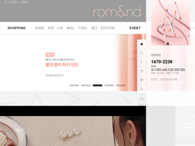 romand.co.kr Traffic Analytics, Ranking & Audience [November 2025 ...