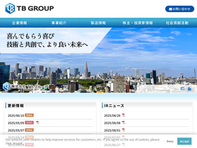 tb-group.co.jp Traffic Analytics, Ranking & Audience [February 2025] | Similarweb