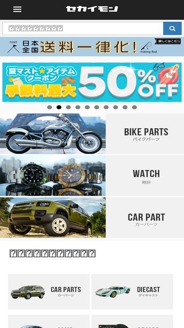 aucfree.com Competitors - Top Sites Like aucfree.com | Similarweb