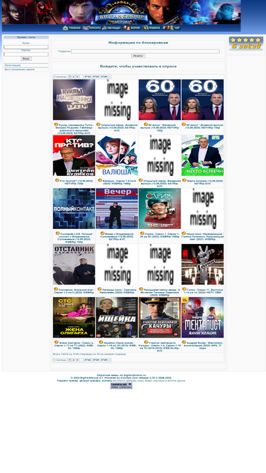 Конкуренты rutor.is: рейтинг сайтов, схожих с rutor.is | Similarweb