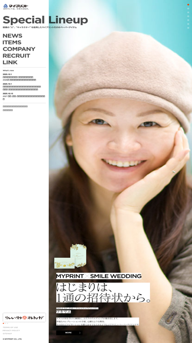 Statistiques de trafic IA et pages populaires de myprint.co.jp | Similarweb