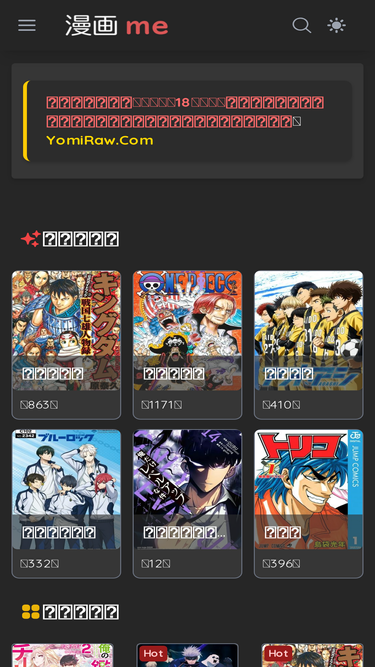 rawkuro.netの競合 - rawkuro.netのようなトップサイト |シミラーウェブ