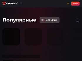 paygame.ru Trafik Analizi, Sıralama & Kitle [Mayıs 2025] | Similarweb