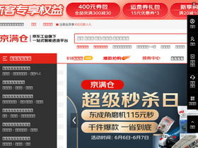 vipmro.net Análisis de tráfico, ranking y audiencia [noviembre 2025 ...