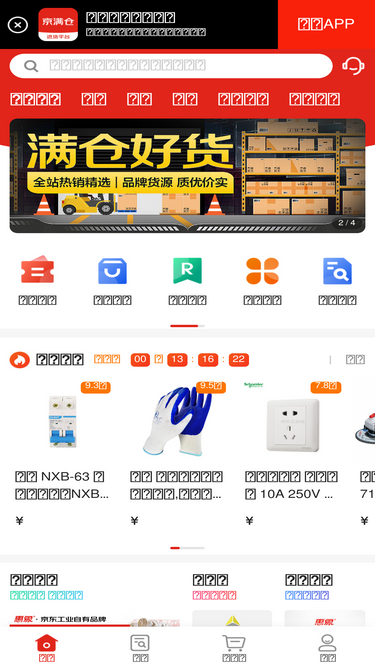 vipmro.net Análisis de tráfico, ranking y audiencia [noviembre 2025 ...