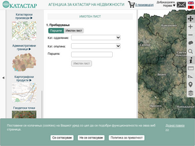 ossp.katastar.gov.mk Traffic Analytics, Ranking & Audience [September 2025] | Similarweb