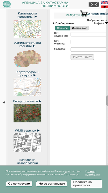 ossp.katastar.gov.mk Traffic Analytics, Ranking & Audience [September ...