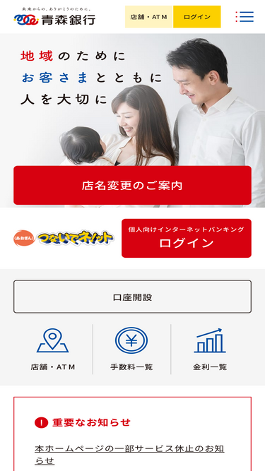 jp-bank.japanpost.jp如 jp-bank.japanpost.jp 一般的競爭對手與替代網站 | Similarweb
