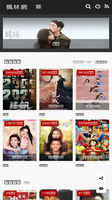 momovod.app 競爭對手 - 熱門網站如 momovod.app | Similarweb