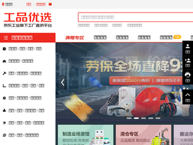 vipmro.com Análisis de tráfico, ranking y audiencia [septiembre 2025 ...