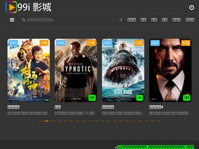 94itv.app 競爭對手 - 熱門網站如 94itv.app | Similarweb