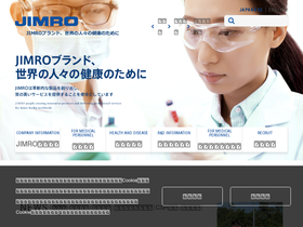 jimro.co.jp Traffic Analytics, Ranking & Audience [June 2024] | Similarweb
