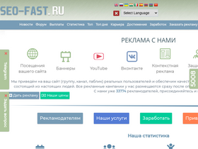 seo-fast.ru Traffic Analytics, Ranking & Audience [November 2025] | Similarweb