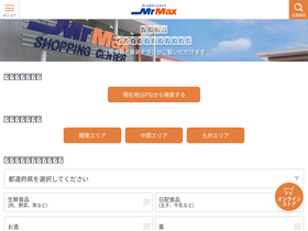 mrmax-my.sharepoint.com Competitors - Top Sites Like mrmax-my ...