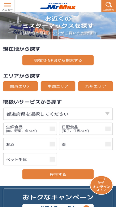 mrmax-my.sharepoint.com Competitors - Top Sites Like mrmax-my ...