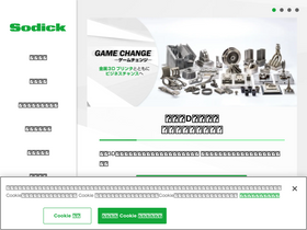 sodick.co.jp Traffic Analytics, Ranking & Audience [February 2025 ...