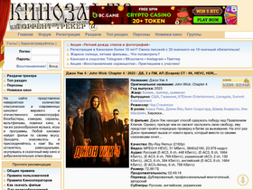 Конкуренты kinozal.tv: рейтинг сайтов, схожих с kinozal.tv | Similarweb