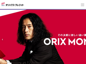 orixcredit.co.jp Traffic Analytics, Ranking & Audience [April 2025 ...
