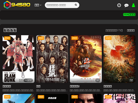 94itv.app 競爭對手 - 熱門網站如 94itv.app | Similarweb