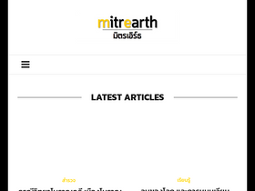 mitrearth.org Análisis de tráfico, ranking y audiencia [junio 2025] | Similarweb