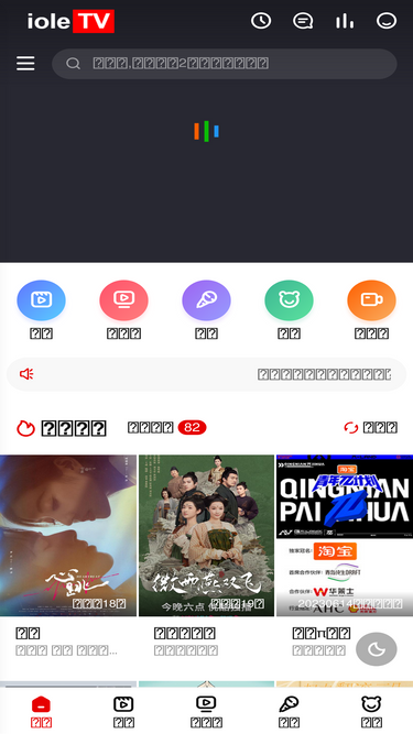 iole.tv Traffic Analytics, Ranking & Audience [September 2025] | Similarweb
