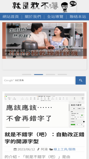 yewtu.be Competitors - Top Sites Like yewtu.be | Similarweb