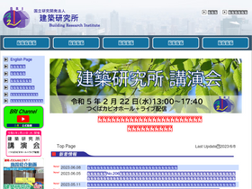 kenken.go.jp Market Share, Revenue and Traffic Analytics | Similarweb