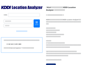 kla.kddi.ne.jp Traffic Analytics, Ranking & Audience [March 2025] | Similarweb