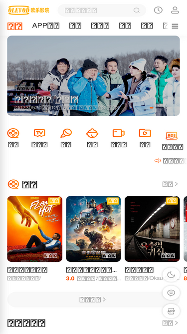 olevod.tv Competitors - Top Sites Like olevod.tv | Similarweb