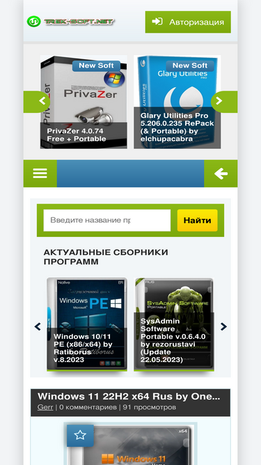 repack.me Competitors - Top Sites Like repack.me | Similarweb