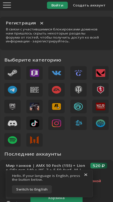 lzt.market Traffic Analytics, Ranking & Audience [November 2025 ...