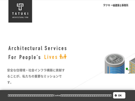 tatuki.co.jp Traffic Analytics, Ranking & Audience [November 2024 ...