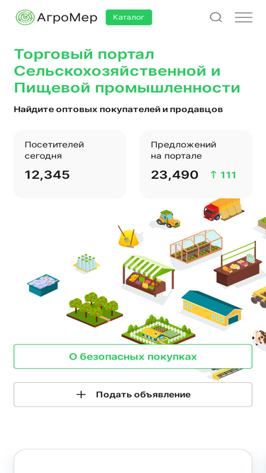 Конкуренты agroserver.ru: рейтинг сайтов, схожих с agroserver.ru | Similarweb