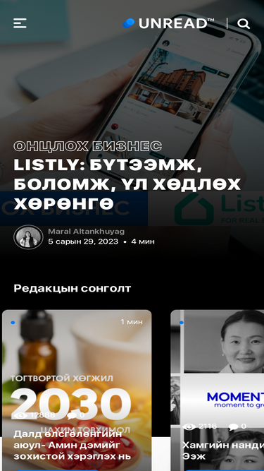 unread.today Traffic Analytics, Ranking & Audience [September 2025] | Similarweb