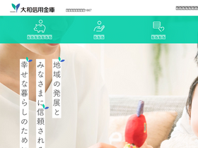 yamato-shinkin.co.jp Market Share, Revenue and Traffic Analytics ...