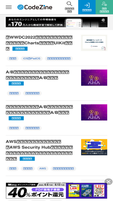shoeisha.cybozu.com Competidores: Los principales sitios web parecidos a shoeisha.cybozu.com ...