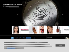 gshockjp.blog.jp Traffic Analytics, Ranking & Audience [August 2024 ...