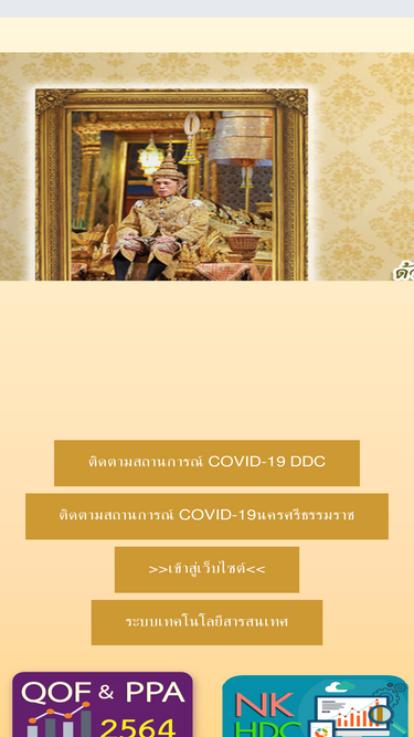eclaim.nhso.go.th Competitors - Top Sites Like eclaim.nhso.go.th ...