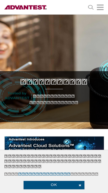 myadvantest.sharepoint.com Competitors - Top Sites Like myadvantest ...