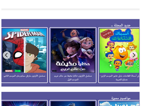 kids.almo7eb.com Traffic Analytics, Ranking & Audience [May 2025 ...