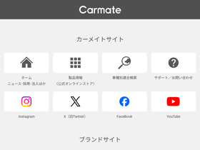 lps.carmate.co.jp Análisis de tráfico, ranking y audiencia [abril 2026 ...