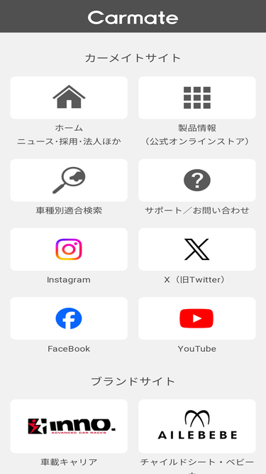 lps.carmate.co.jp Análisis de tráfico, ranking y audiencia [abril 2026 ...